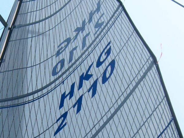 Sail Numbers - UK Sailmakers